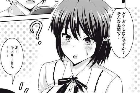 えちえちすぎる転生偉人美少女の性欲が強すぎてつらい おまけ⑤ Comicy コミシー