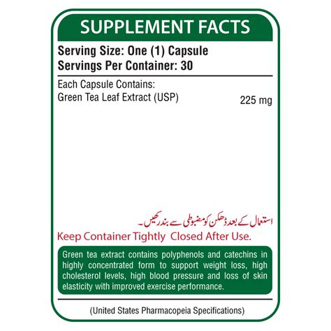 Nutrifactor Green Tea Complex 30 Caps Dawailo