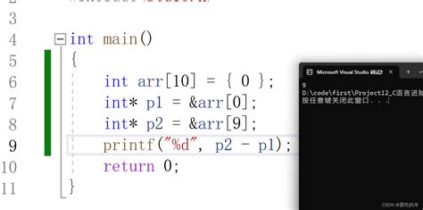 指针初阶知识 指针 为什么分 char float csdn博客