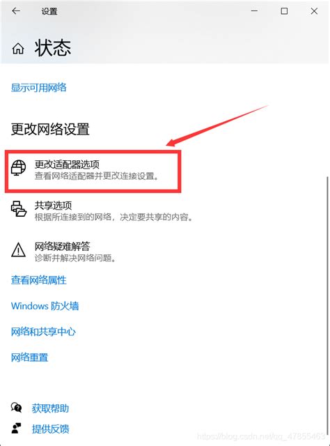 vmware 中linux虚拟机连接xshell 过程详解（以xshell 6为例，图文并茂） xshell连接虚拟机 csdn博客