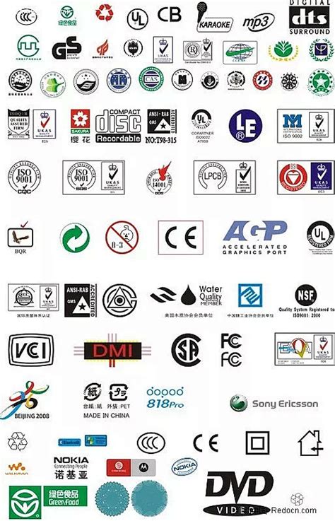 各类认证标志ce 奥运会标 认证 认证标志 矢量素材 Ce标志 Ce认证标志 Ce认证 宣传ce