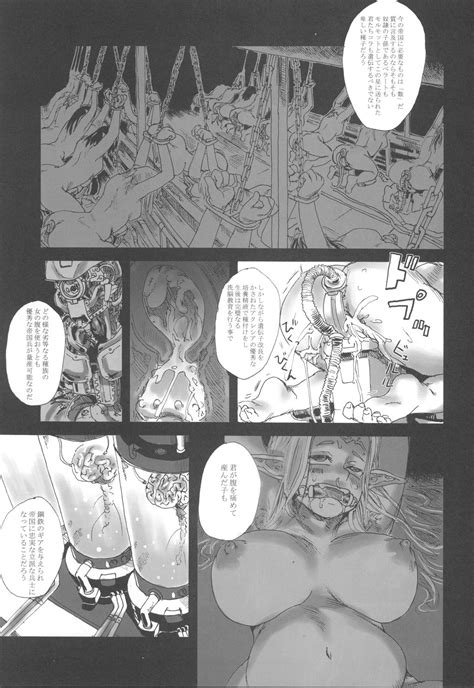 Gareki 2 Rising Force Page 9 Nhentai Hentai Doujinshi And Manga