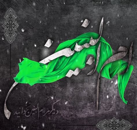 وفات حضرت ام البنین س در سال ۱۴۰۲ چه روزی است