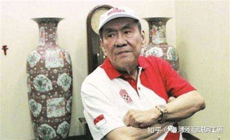 印尼富豪传：黄维源家族的针记烟草和中亚银行 知乎