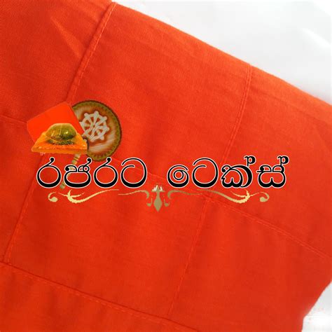 Sri Puja Bhanda Religion And Culture Offering Goods Kelaniya