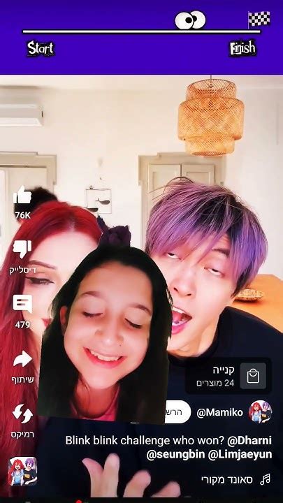 מי מצליח Youtube