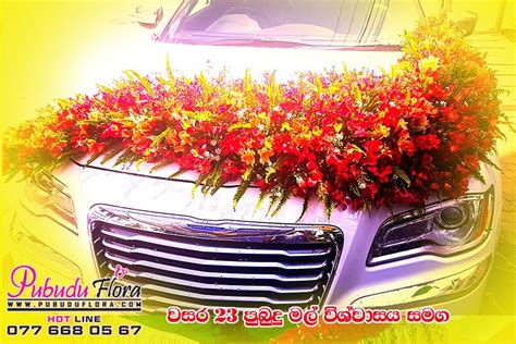 Pubudu Flora Home Facebook