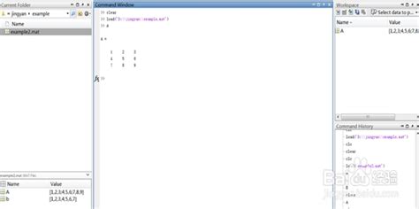 MATLAB load的函数用法已经实例 新知