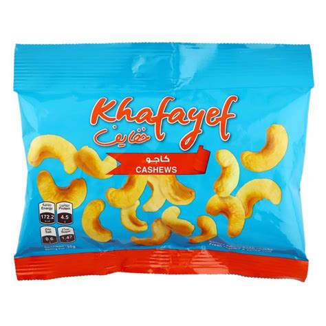 Khafayef Cashews Roasted And Salted 100g