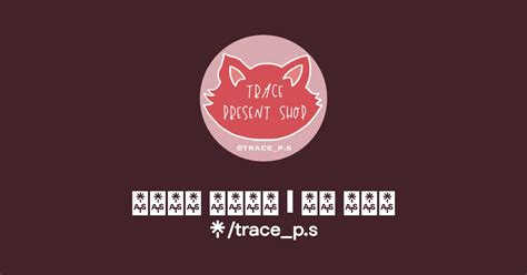 트레이스 선물가게 전주 소품샵 Linktree