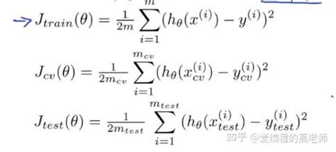 正则化对偏差 方差的影响 知乎