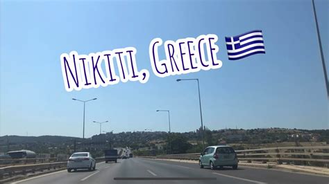 Никити Греция Прогулка по городу Ночной Никити Youtube