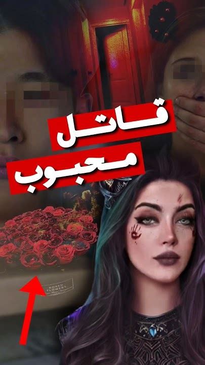 پرونده قـاتـل دوست داشتنی؟ مون سوهو و لی کی یانگ پروندهجنایی Youtube