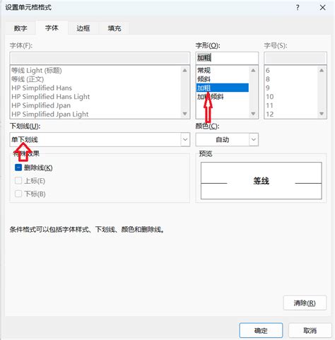 Excel大厂自动化报表实战互联网金融 数据分析周报制作下 Csdn博客