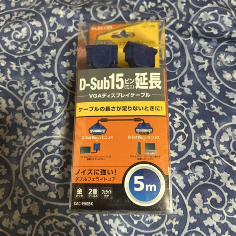 Elecom D Sub15 Vga延長ケーブル 5m メルカリ