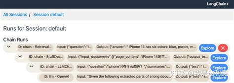 从零开始学langchain（9）：langchain应用的调试和流程追踪 知乎