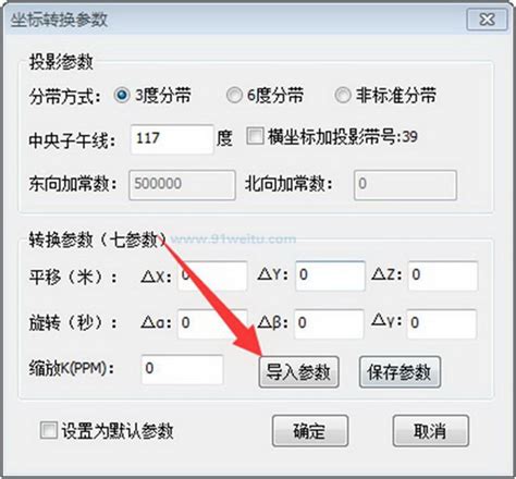 如何在arcgis中实现影像与矢量叠加套合 arcgis图片和矢量图叠图 csdn博客