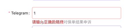 Form Item In Modal With Extra Prop Will Covered By Validate Message Issue Ant