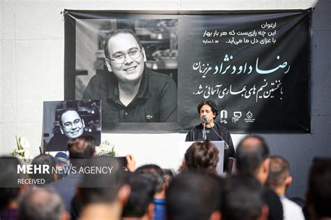 دردانه خانواده داوودنژاد بدرقه شد سکوت برای رضا که عاشق زندگی بود خبرگزاری مهر اخبار ایران
