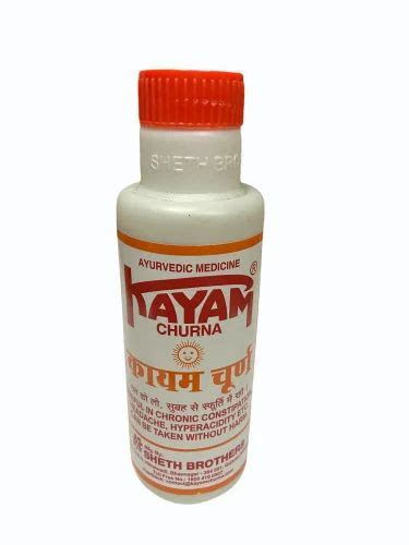 Ayurvedic Kayam Churna 100 Gm At ₹ 95piece In Bengaluru Id