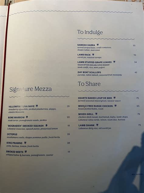 Ilili Restaurant Menu Full Menu Update 2025
