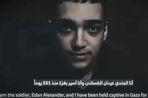 حماس تعلن أنها ستفرج عن الرهينة الإسرائيلي الأميركي عيدان ألكسندر