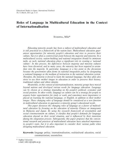 Pdf Roles Of Language In Multicultural Education In The Roles Of