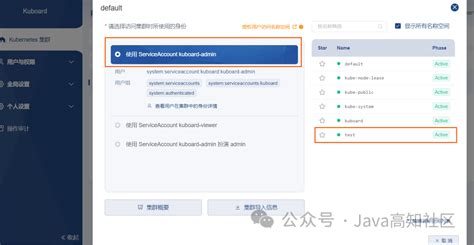 DevOps搭建 十五 kubernetes部署项目详细步骤 kubernetes 平台实施项目计划 CSDN博客
