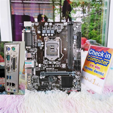 Mainboard เมนบอร์ด [ Socket 1151 ][ Support Cpu Intel Gen 6 7 G I3 I5 I7 Ddr4 ] ฝาหลัง ประกัน 30