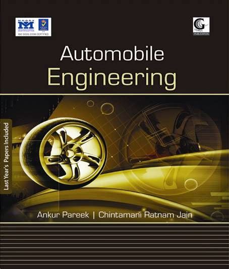 B Tech Fifth Semester Engineering Books