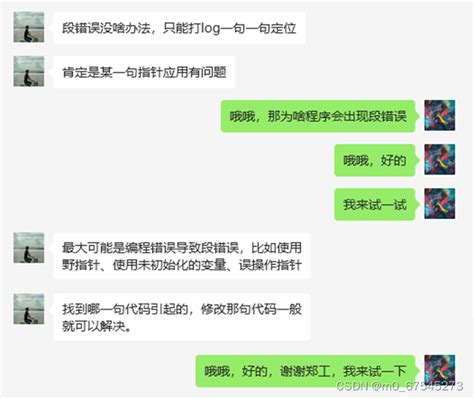 在调试plc电子载波通讯程序的过程中经常会遇到“segmentation Fault” 的报错！iperf3运行显示段错误 Csdn博客