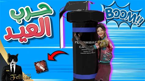 ديد باي داي لايت قلبنا فرحة العيد حرب Dead By Daylight Youtube