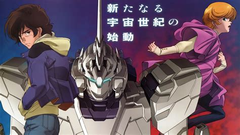 Mobile Suit Gundam Unicorn Anime Series