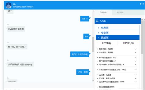 使用八爪鱼工具爬取京东当前所有手机信息存入mysql 八爪鱼爬取京东为什么无数据 csdn博客