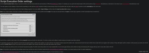 【unity】多个mono脚本执行顺序unity 多个monobehaviour执行顺序 Csdn博客