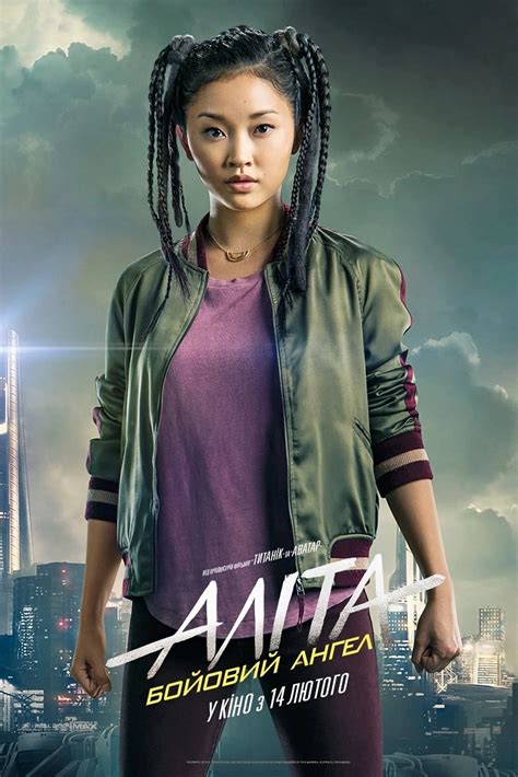 Koyomi Gallery Alita Battle Angel Wiki Fandom