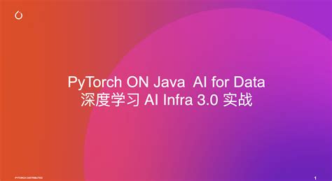 Pytorch On Java 你的第一个java版本的【真】 神经网络 Ai Infra 30 腾讯云开发者社区 腾讯云