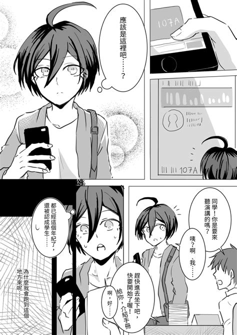 Saimota Album On Imgur