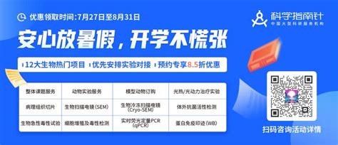 光热疗法新进展 知乎