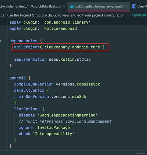 抄底 Android 内存优化 手撕 LeakCanary 核心原理