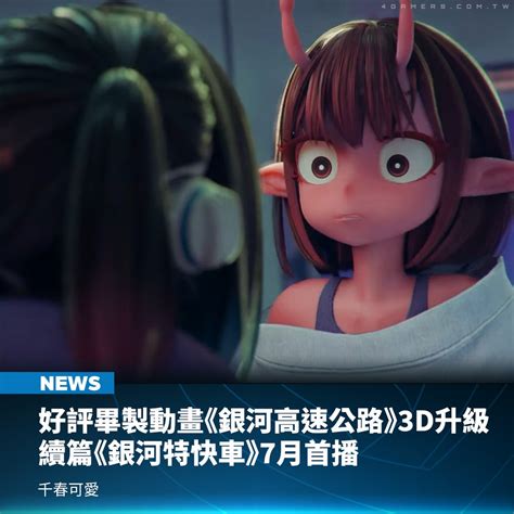 4gamers 日本人氣創作歌手、youtuber 優里（ゆうり Yuuri）宣布舉辦出道以來首場亞洲巡迴演唱會「yuuri Asia Tour 2025」，地點除了日本十多個縣市，10