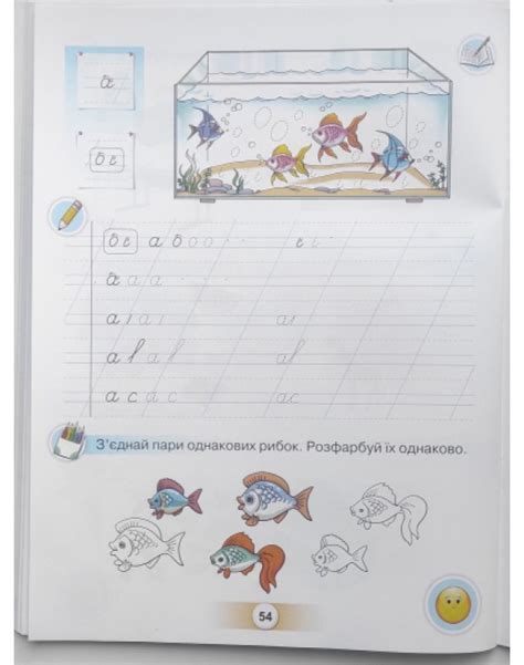 К Пономарьова Буквар 1 клас 2023 р Посібник Частина 1 9789669910455