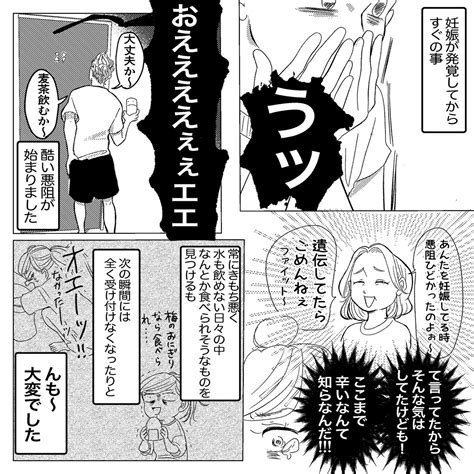 「育児で頑張る全ての人に届いて欲しい詩を漫画にしました。 」芸子元美容部員の2児の母👧👧漫画家やりつつ化粧品作ってますの漫画 「育児で頑張る全ての人に届いて欲しい詩を漫画にしました。 」芸子元美容部員の2児の母👧👧漫画家やりつつ化粧品作ってますの漫画