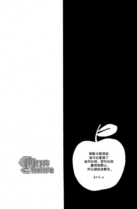 Gomix 作為男人而言〇〇也無可厚非 Jojo Dj Chinese Myreadingmanga