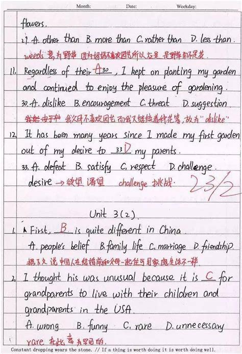 学习必备！衡水中学高考学霸英语手写笔记 搜狐大视野 搜狐新闻