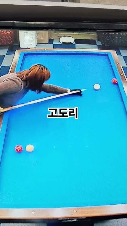 ㅇㅏㅆㅏ~고도리~ Youtube