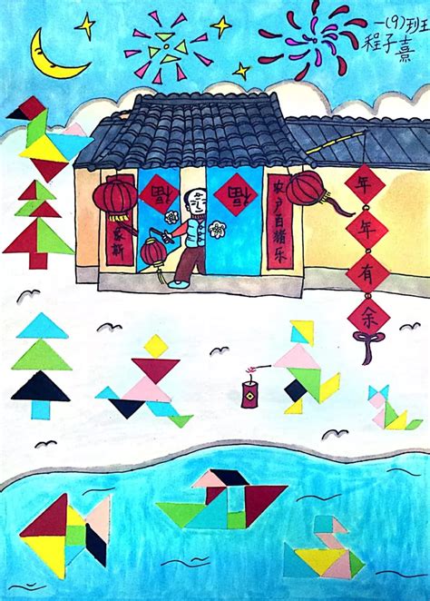 走进现代化七巧板图画走进现代化七巧板绘画大山谷图库