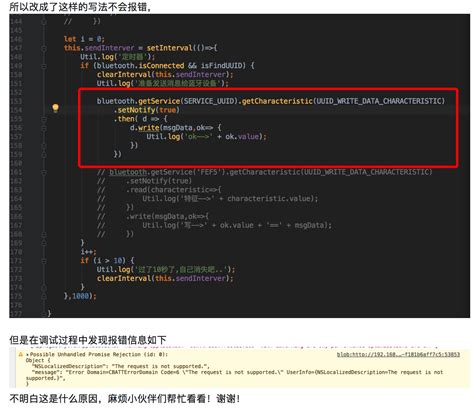 关于发送数据到蓝牙硬件的问题 · Issue 134 · Miecosystemmiot Plugin Sdk · Github