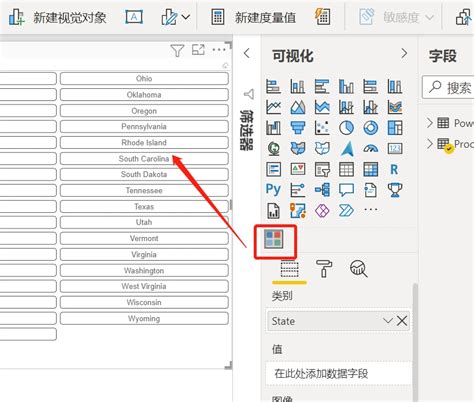无power Bi账号,如何下载并使用图表市场的第三方图表? 哔哩哔哩 无power Bi账号,如何下载并使用图表市场的第三方图表? 哔哩哔哩