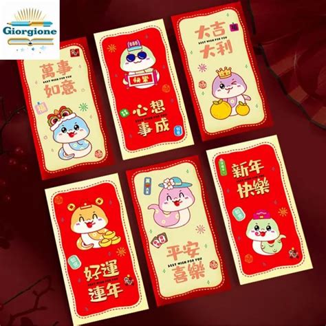 Giorgione Big Ampao Ampaw Red Money T Envelope 20252026 Birthday Envelope For Money Chinese